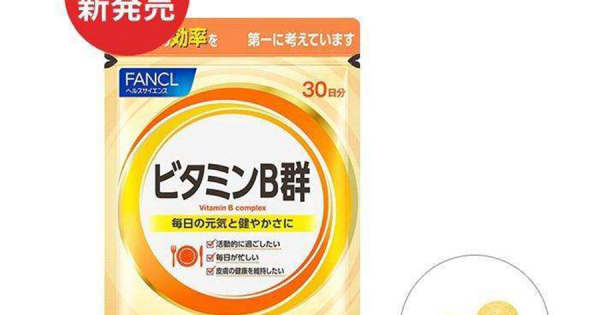 FANCL - 綜合維他命 B 雜 (片劑) / 每套3包